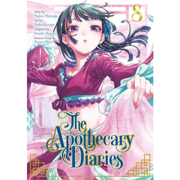 APOTHECARY DIARIES 08 》книга от Shin`ichi Fukuda Square Enix Manga 2023 》Книгомания