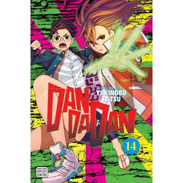 Dandadan, Vol. 14 》книга от Yukinobu Tatsu Viz Media 2025 》Книгомания