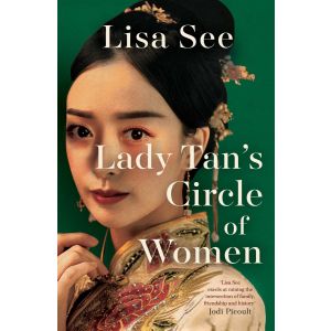 Lady Tan`s Circle of Women 》книга от Lisa See Scribner 2024 》Книгомания