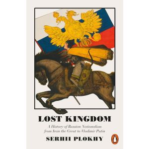 Lost Kingdom 》книга от Serhii Plokhy PENGUIN BOOKS 2018 》Книгомания